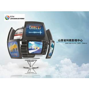 山西省科教影视中心 
