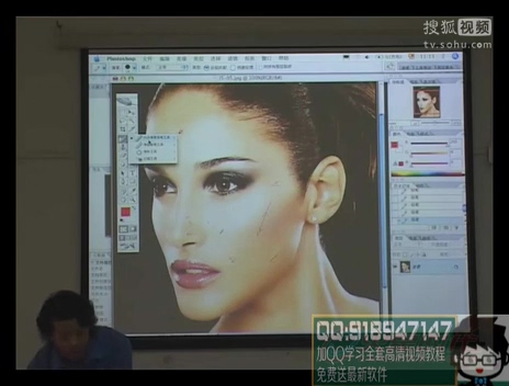photoshop7.0培训教程 _菜谱设计大全