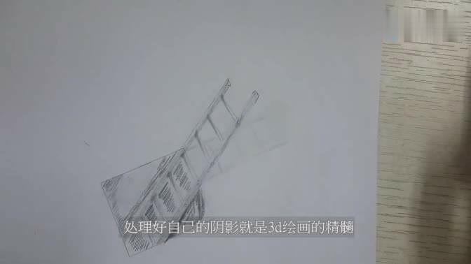 3D立体画教程,以假乱真的立体画,绘画零基础也可以画的很逼真