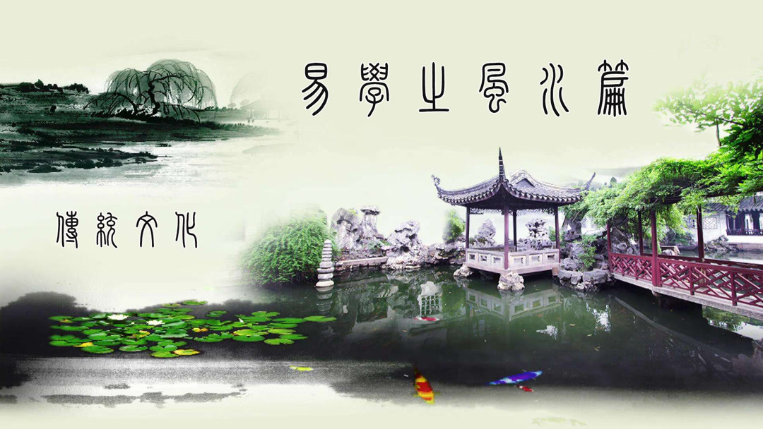 商业风水之——楼层五行相生相克关系五行属性及气口开向!