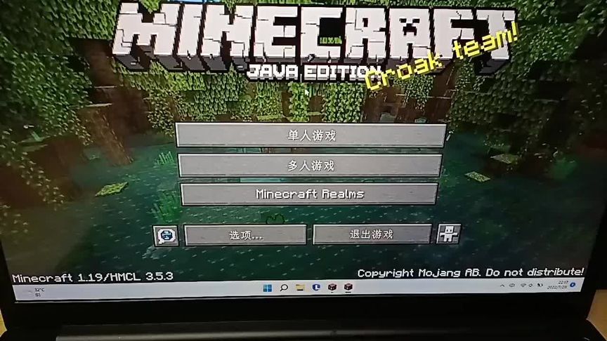 hmcl永远的神!#我的世界 #hmcl #java我的世界 #mc不灭