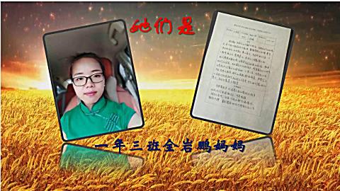 家校共育2017-2018学期汇报