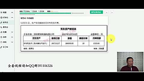 工业会计做帐流程_工业会计最新科目表_工业会计成本核算流程