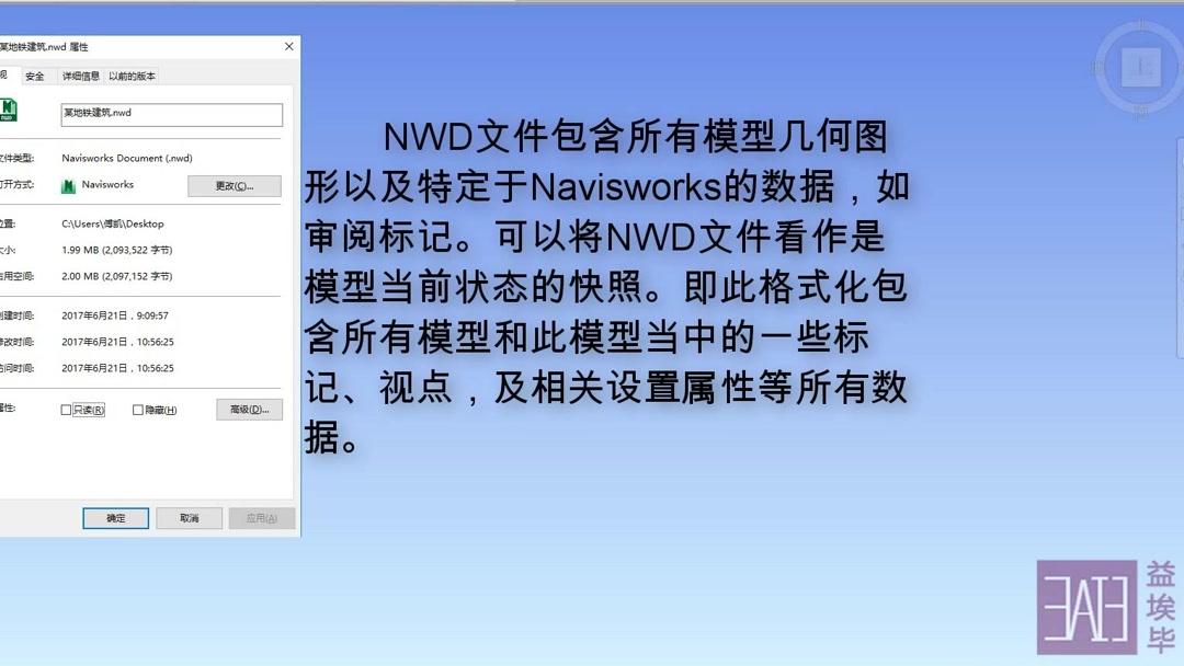 1.4文件格式