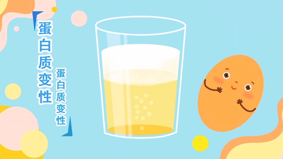 趣味实验丨酒精还能做这种事情?