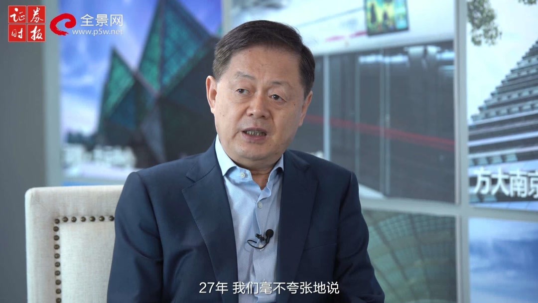 熊建明:方大多项技术填补国内空白|高质量发展在行动