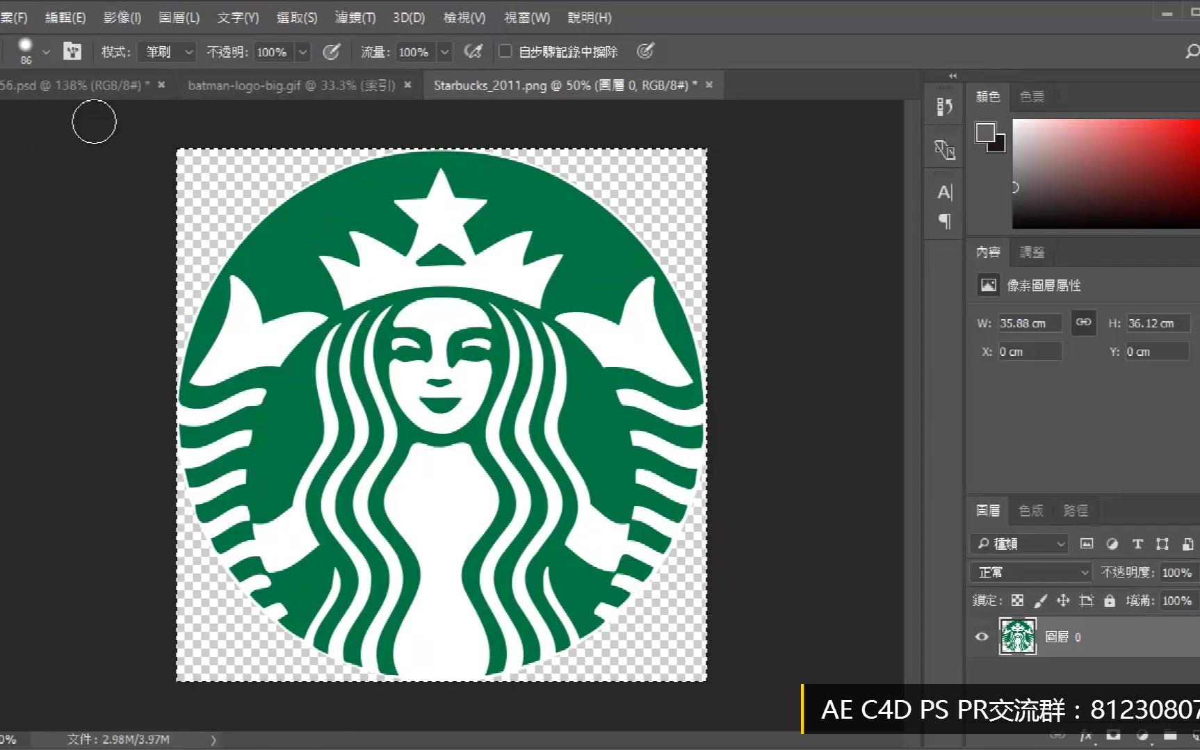 【photoshop教程】做衣服的必看!大神超详细讲解如何制作个性T恤...
