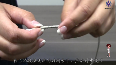 再也不怕数据线坏了,有了它你什么都能修,这也太好用了吧