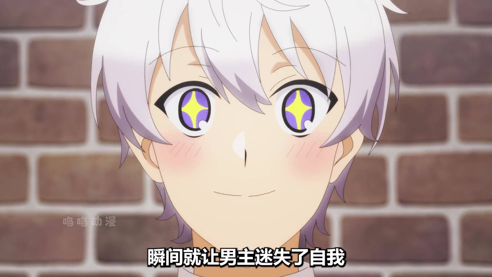 这男主也太爽了,刚转生异世界,就有妹子给他介绍工作