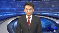 大方县:为群众办实事,办好事的基层干部管育能