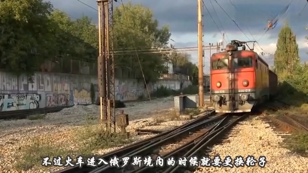 中国开往俄罗斯的火车,为何一到俄罗斯境内必须要更换车轮?