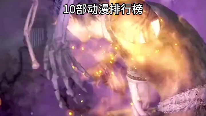10部国漫男主排行榜