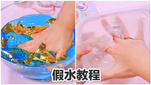 无硼砂假水怎样才干成型?方法在这里,再也不用担心把泥做废了