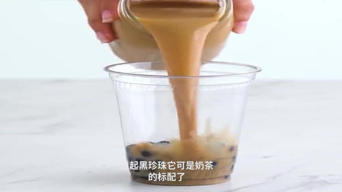 奶茶里的黑珍珠原来是这么做出来的,请少吃!
