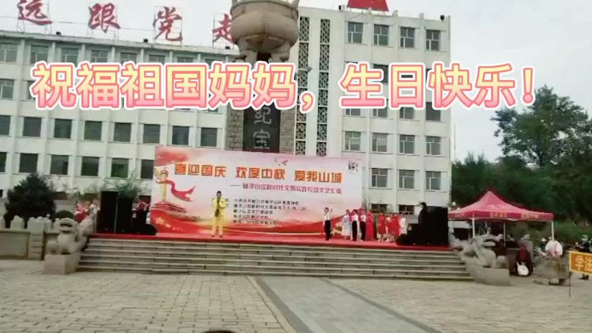 #新时代文明实践