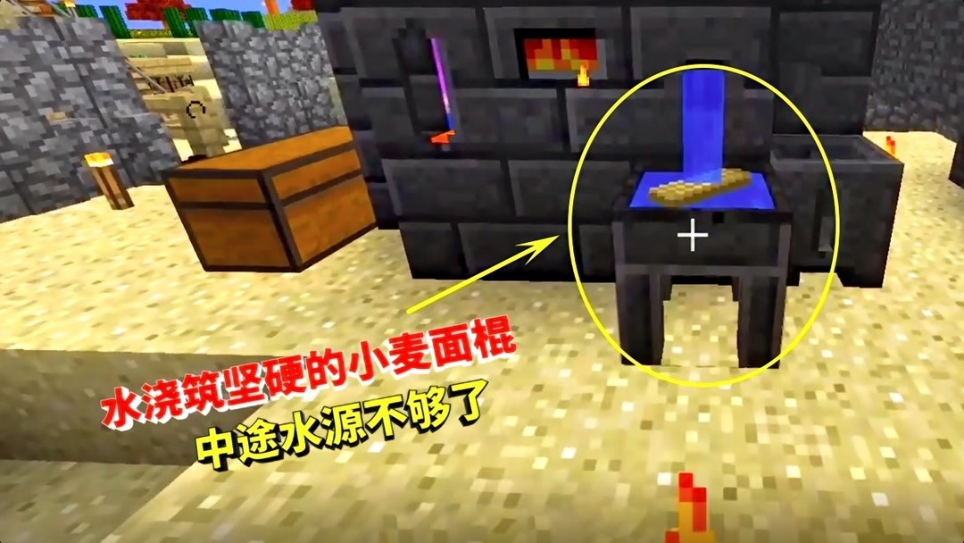 我的世界匠魂续40:用冶炼厂浇筑坚硬的小麦面棍,中途水源不够了