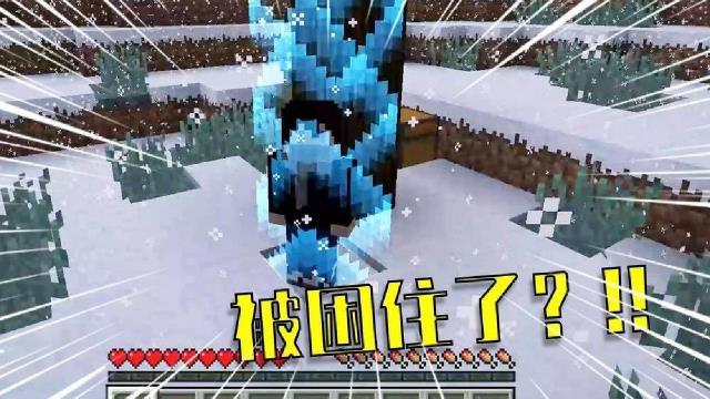 我的世界极限生存:开局只有一格大的世界,地下藏着神秘实验室