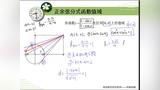 S014-正余弦分式函数的值域