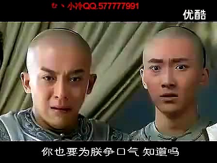 新还珠格格 更多搞笑视频.