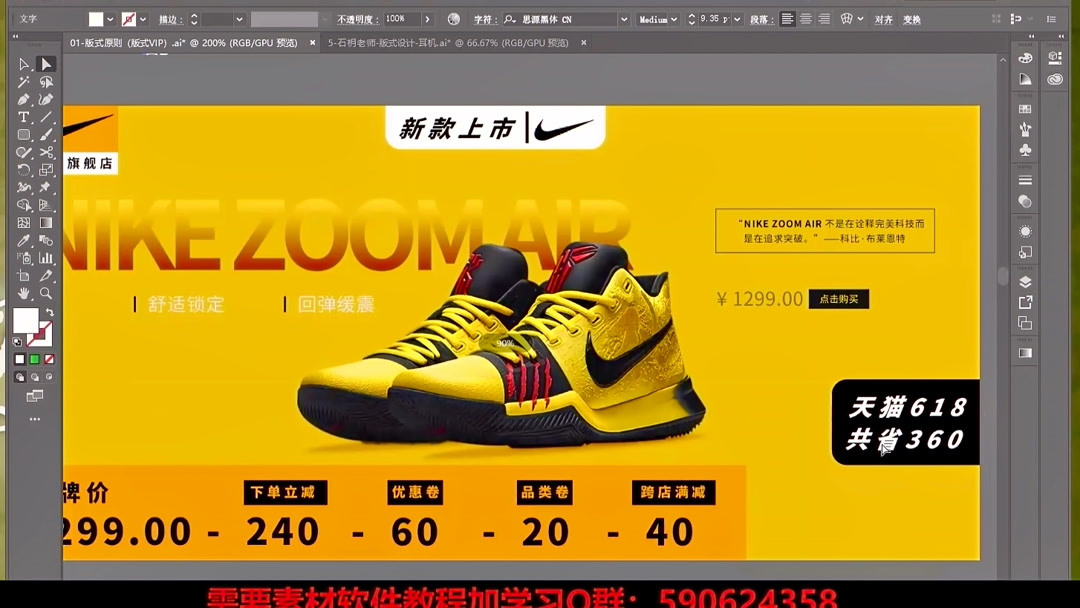 【版式设计】什么是版式设计只需掌握这三大排版基础知识