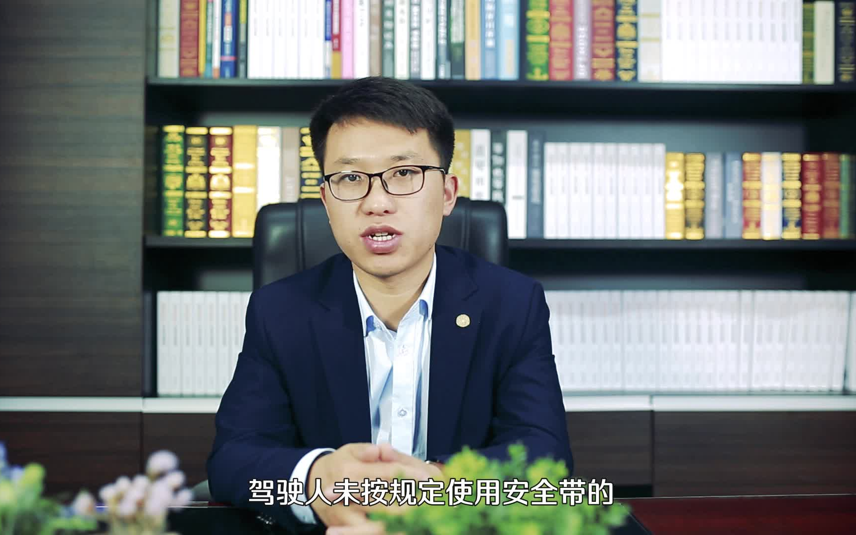 没系安全带罚款多少