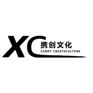 携创文化 