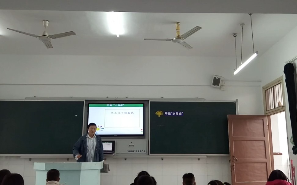 小学道德与法治《请到我的家乡来》公开课 优质课【大单元 新课标 】