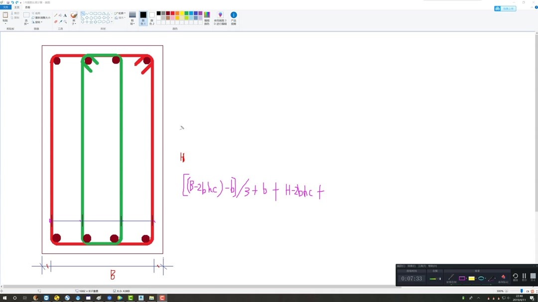 梁箍筋肢数不同的计算方法