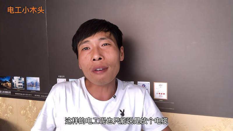 电工不会看配电箱系统图,字符图形什么意思,绝对不合格电工
