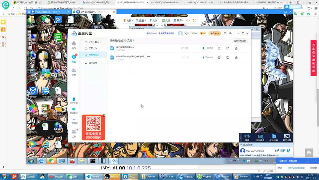华为荣耀8X JSN-AL00 10.0.0.168免拆解帐号锁账户锁激活成功