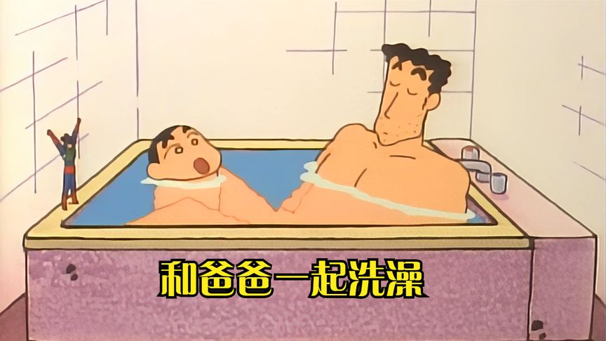 蜡笔小新:自从小新学会大象舞以后,这孩子是越来越放飞自我了。