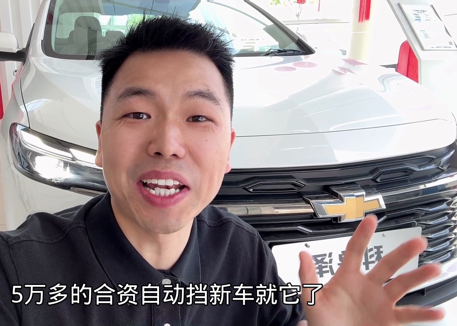 新车5万多,合资自动挡车,长4656宽1798轴距2640,这车怎么样?