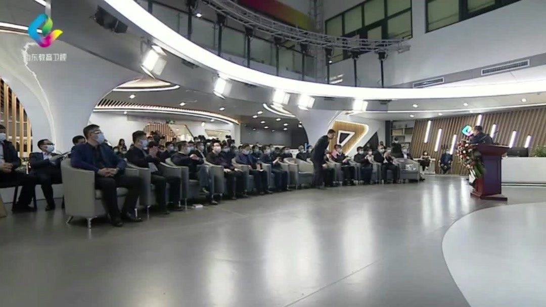 山东教育融媒体中心揭牌暨山东教育融媒体联盟成立仪式在济南举行