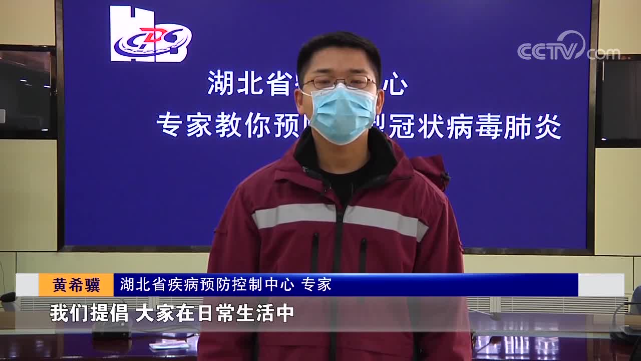 抗疫科普课堂丨疾控专家教您咳嗽或打喷嚏的正确姿势