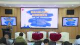 高中地理专场01领导致辞【沈保琪】(上海市高中“双新”推进区域...
