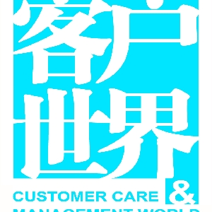 客户世界 
