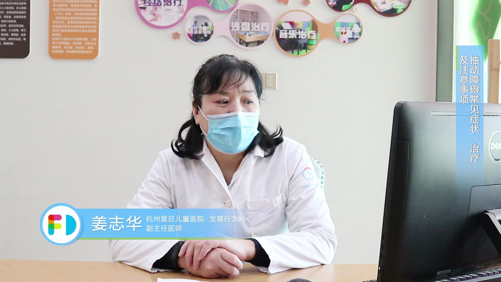 儿童抽搐症状表现类型有哪些