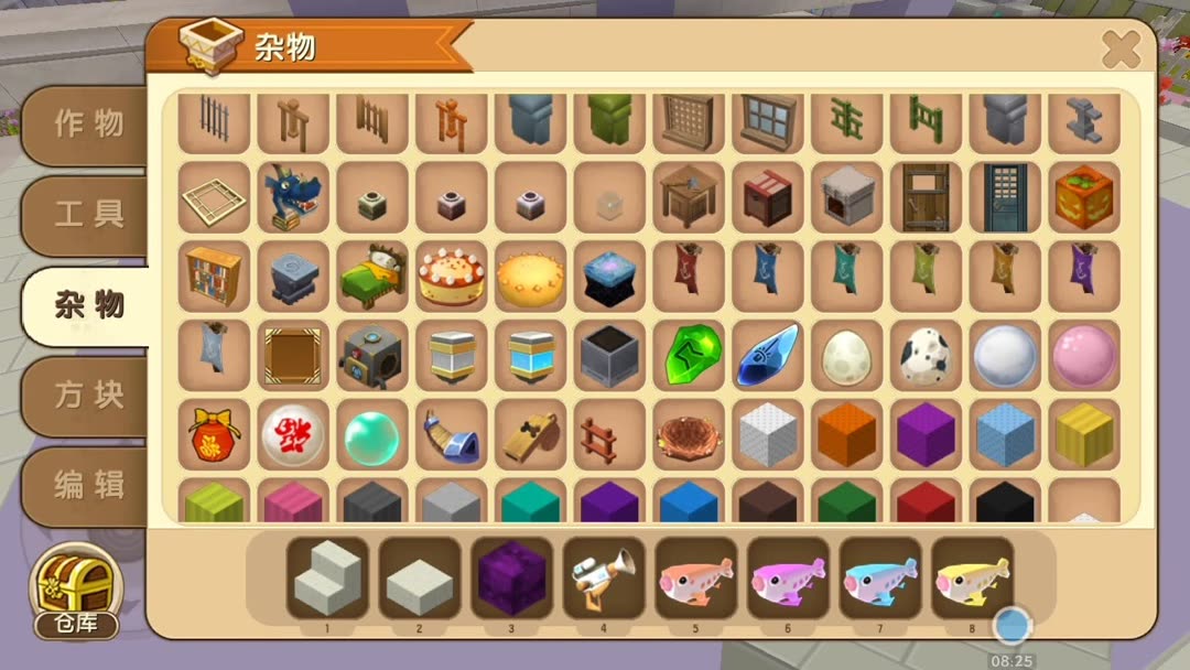 迷你世界别墅制作教程