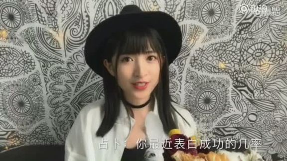 塔罗牌在线占卜:你最近表白成功的几率有多少?