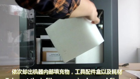开箱指南.mp4