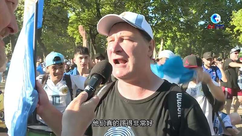 全球连线|阿根廷队大胜克罗地亚晋级决赛 阿首都球迷再“沸腾”