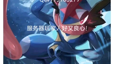 我的世界宝可梦服务器