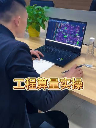 干工程的都晓得,一有新工程,看着图纸上密密麻麻的数字,就像是看天书...