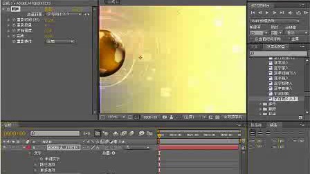 AE基础教程 05文字特效 05特效文字