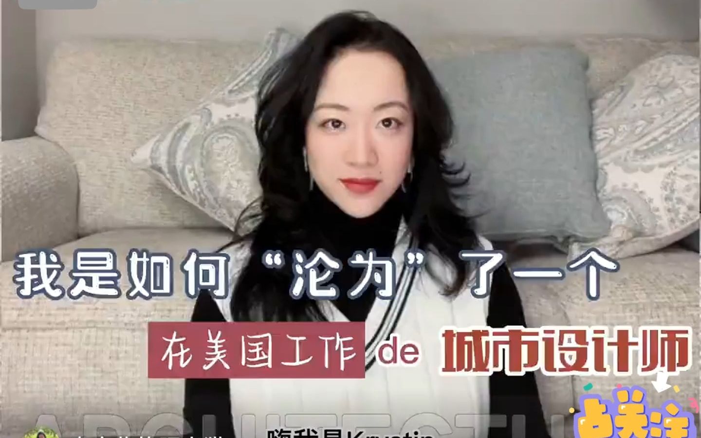 我是如何沦为一个在美国工作的城市设计师