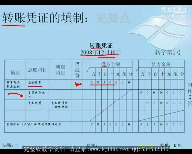 进销存明细账怎么做_个人银行流水账_现金日记账月结模式