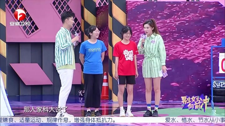 小姑娘招生宣传来了,欢迎大家积极报考