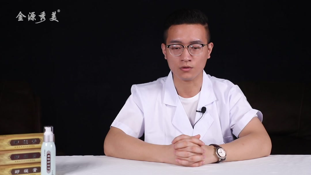 金源秀美——清源舒美通经术—— 金源秀美舒缓膏的祛痛原理