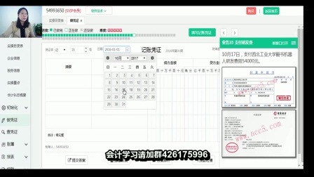 哪个会计培训机构好_普陀会计培训_坪地会计培训