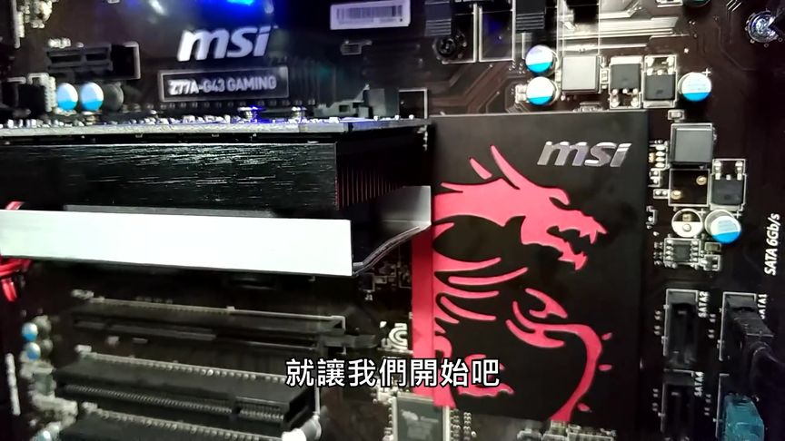 主机板插槽介绍 _ 了解组装电脑的基础知识